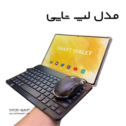 - تبلت 10 اینچی X-PRIME A15 MAX لپ تاپی (دارای کیبورد)